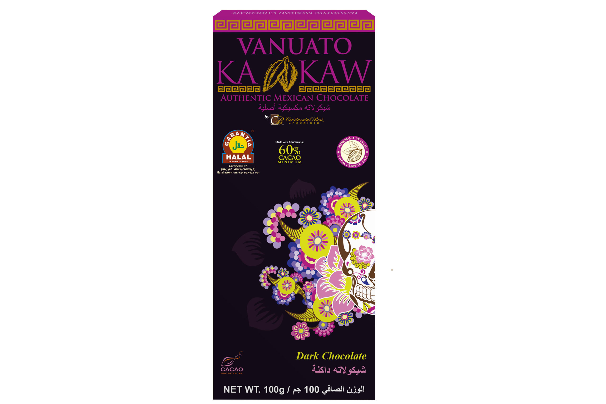 Dark Chocolate 100gm – Zaina